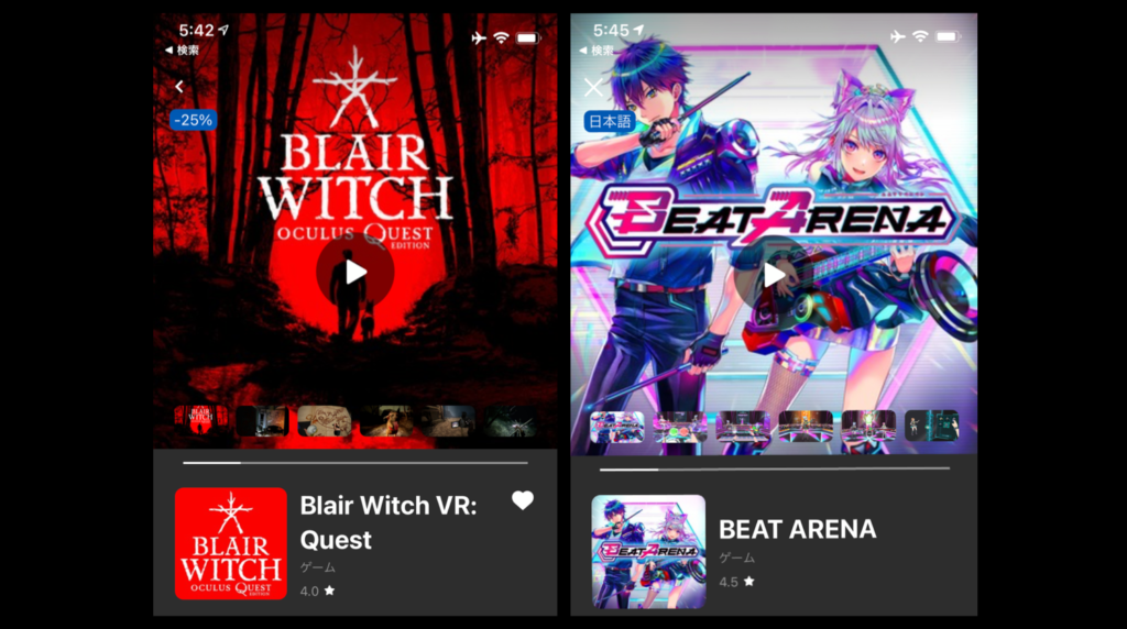 KONAMI BEAT ARENA - 新作ゲーム/ガジェット系VTuber さむげたん