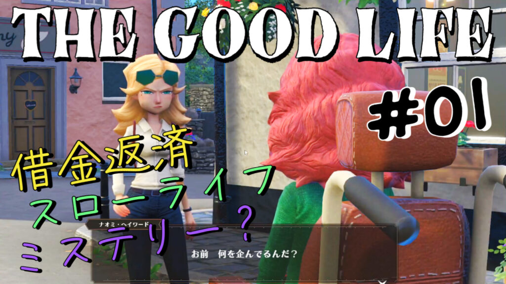 TRANS8VR さむげたんのゲームあれこれ